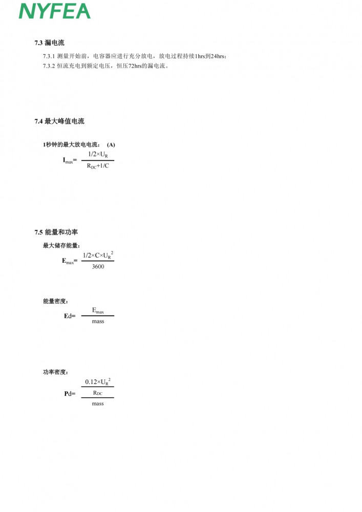 NR2R7L505S-P0820 technical document page 6
