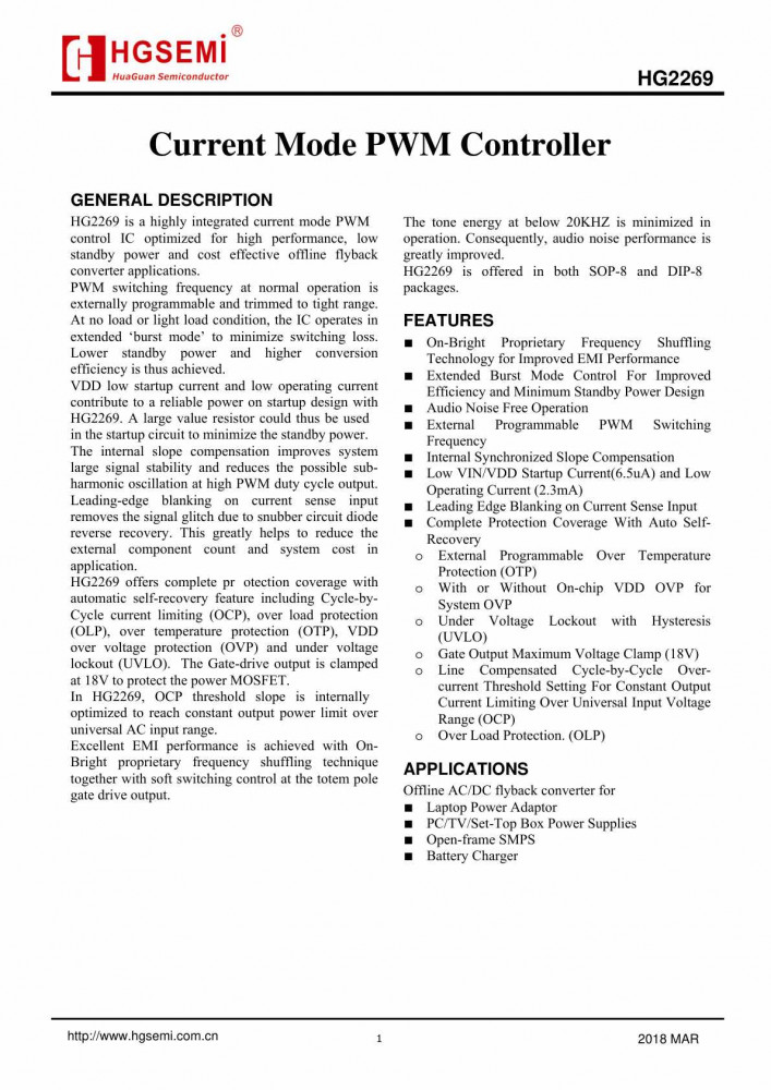 HG2269 datasheet page 1
