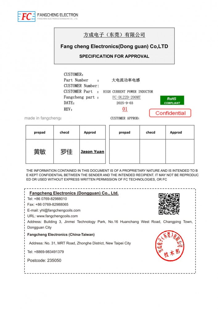 FC-DL22D-200MT specification page 1
