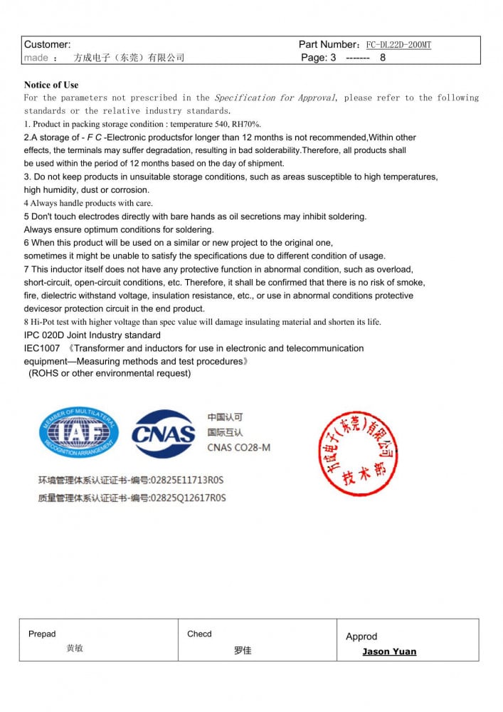 FC-DL22D-200MT specification page 3