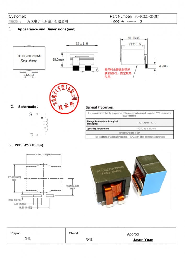 FC-DL22D-200MT specification page 4
