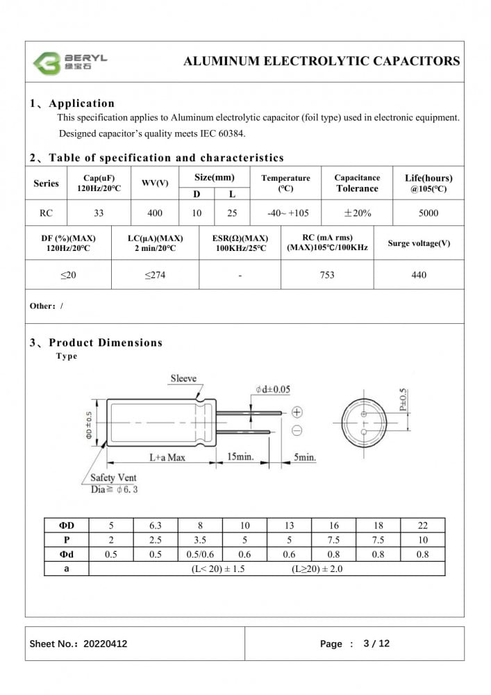 BERYL specification page 3