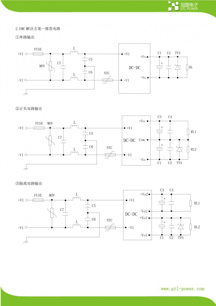 GH10-V2S15 datasheet page 6