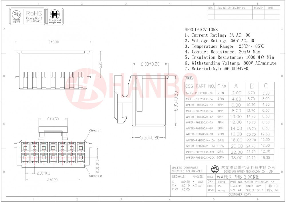 Hanbo Electronic product drawing page 2