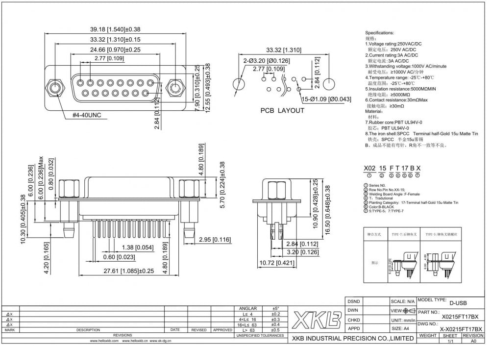 XKB Connection X0215FT17B5 product drawing
