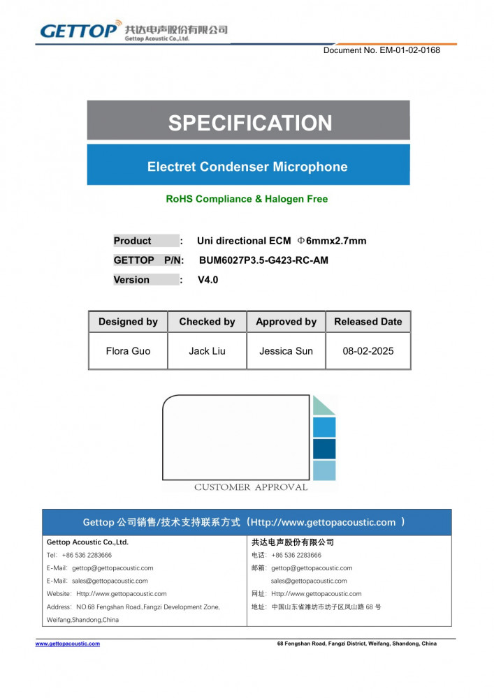 Gettop specification page 1