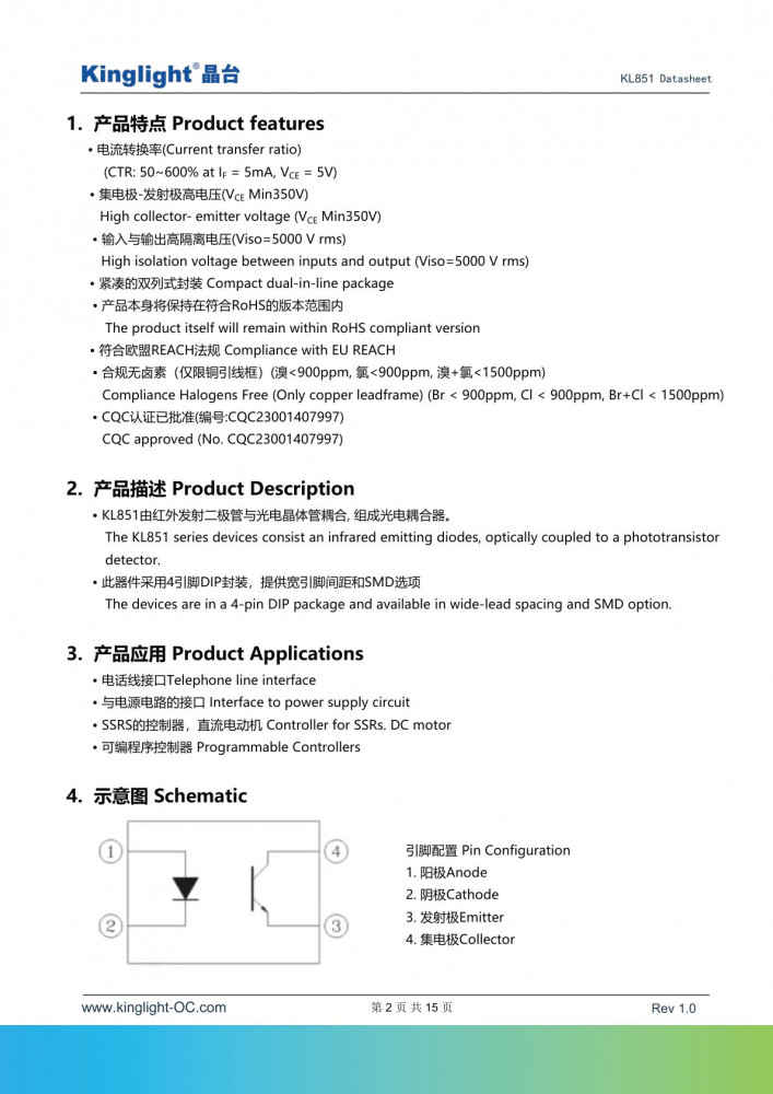 KL851 datasheet page 2