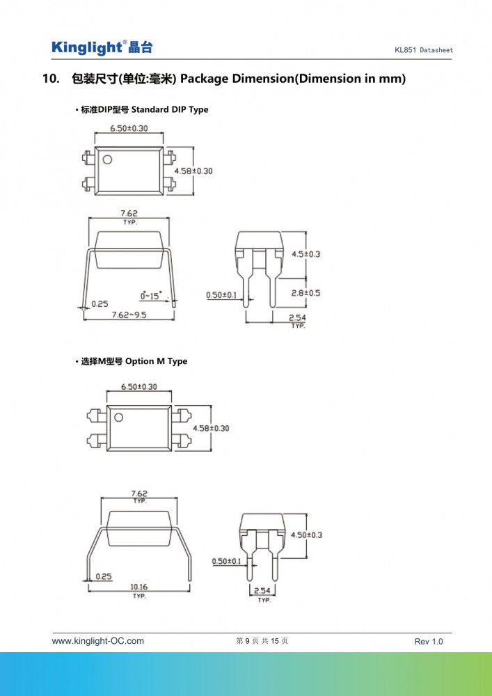 KL851 datasheet page 9
