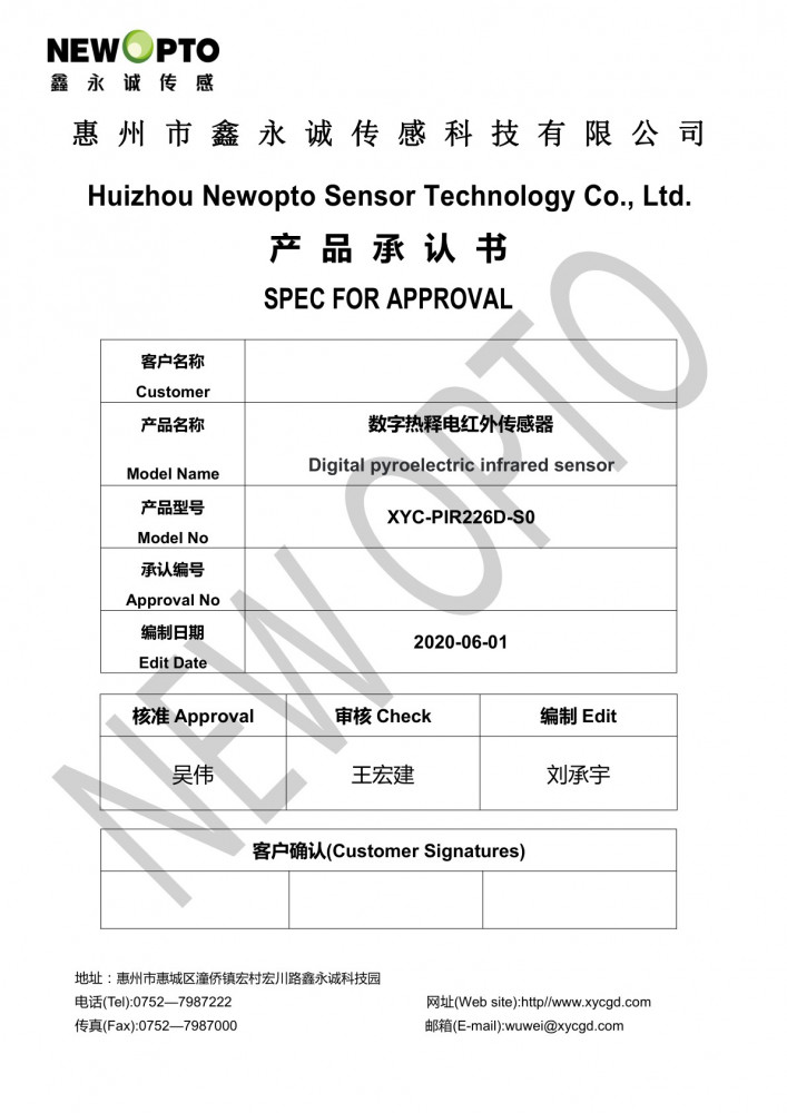 XYC-PIR226Z-S0 datasheet page 1