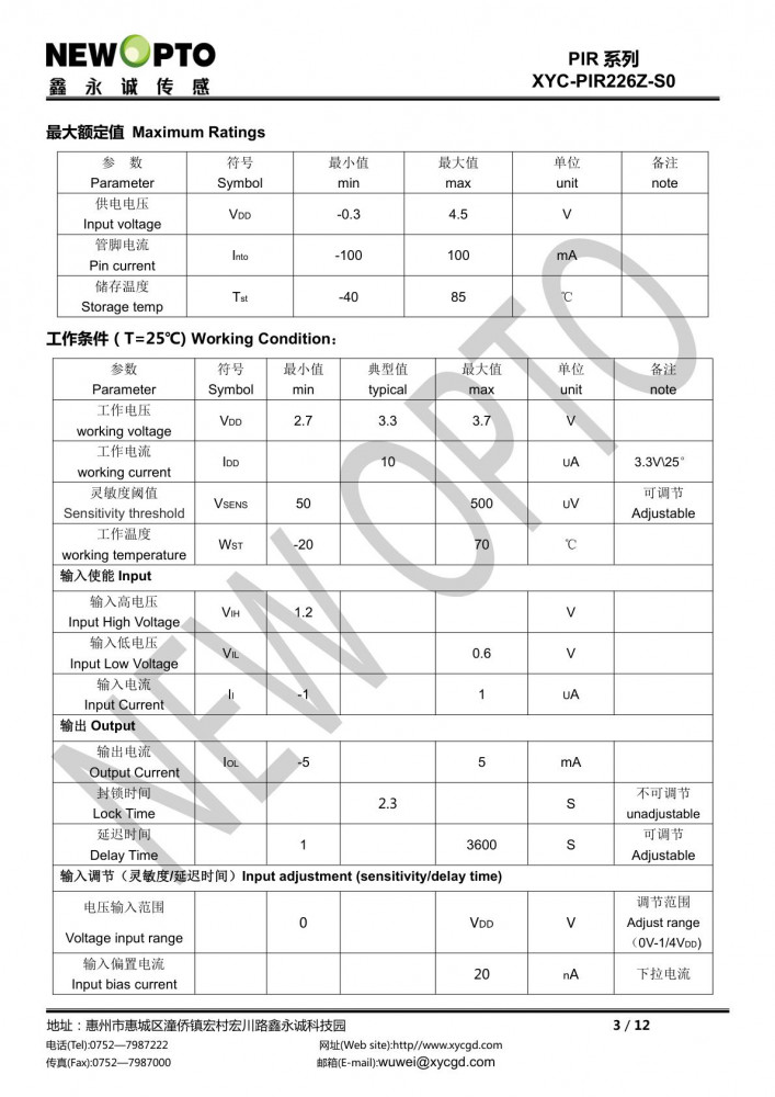 XYC-PIR226Z-S0 datasheet page 3