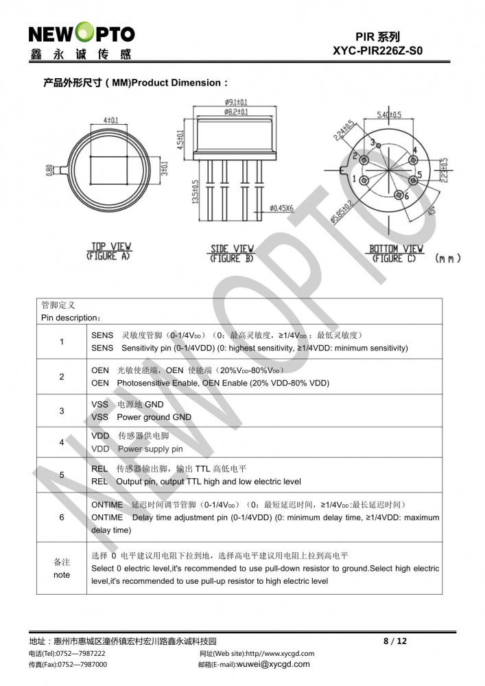 XYC-PIR226Z-S0 datasheet page 8
