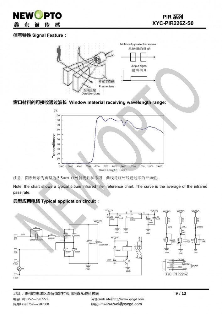 XYC-PIR226Z-S0 datasheet page 9