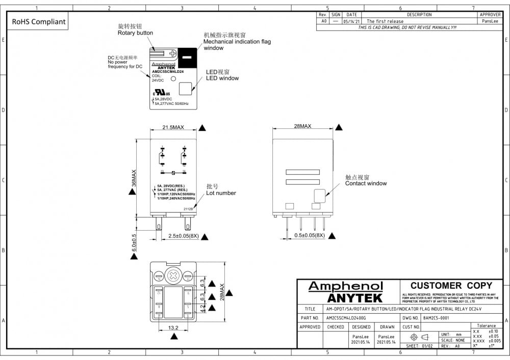 AM Series relay technical document page 1