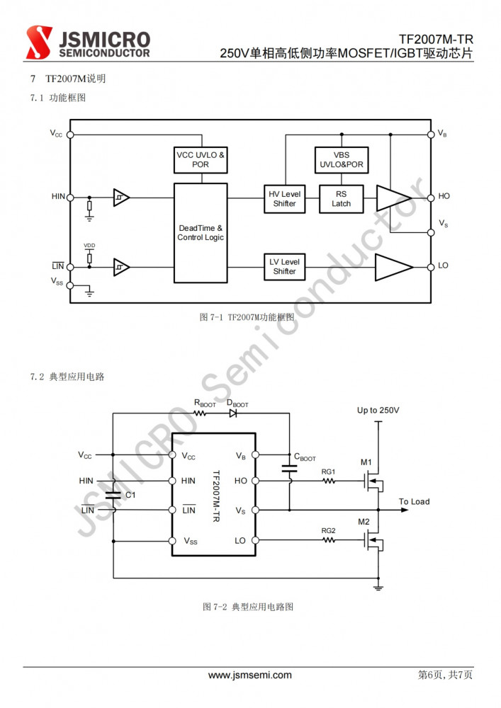 TF2007M-TR-JSM datasheet page 6