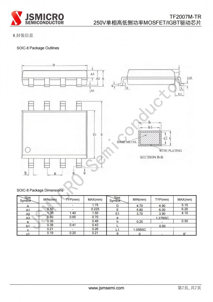 TF2007M-TR-JSM datasheet page 7