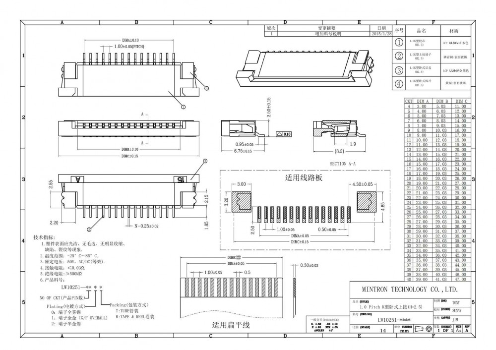 MINTRON LW10251-04 technical documentation preview