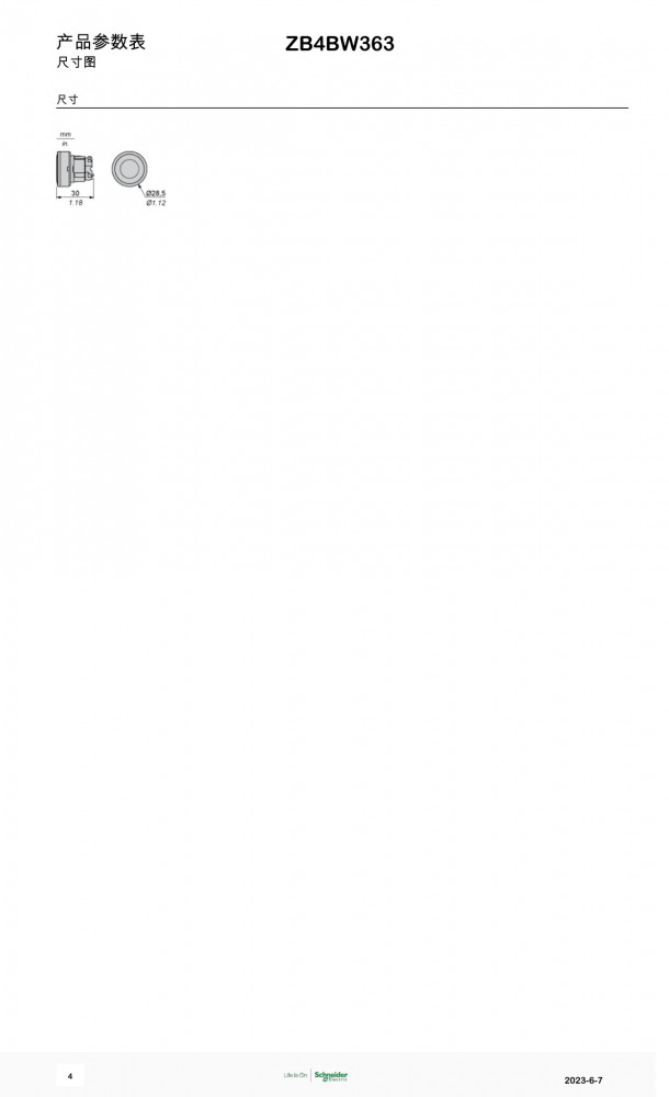 ZB4BW363 technical document page 4