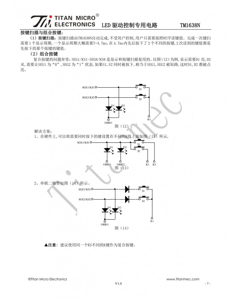TM1638N datasheet page 7