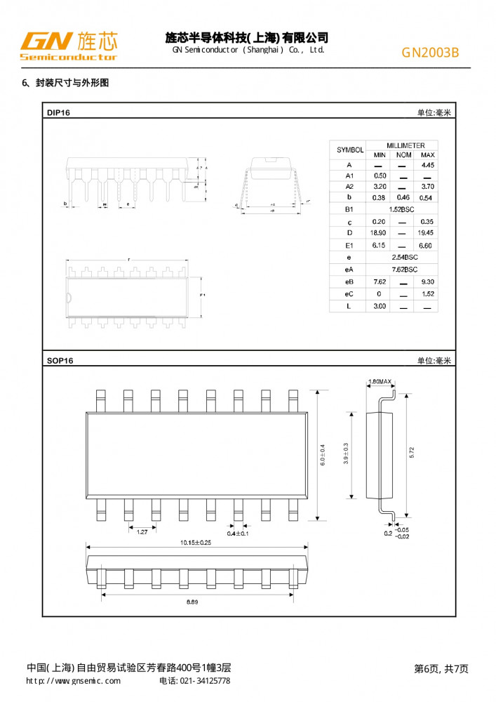 GN2003B datasheet page 6
