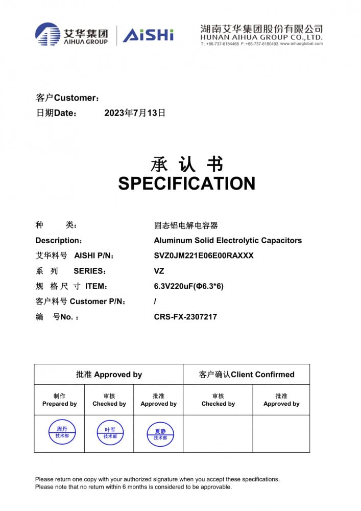AISHI VZ specification page 1