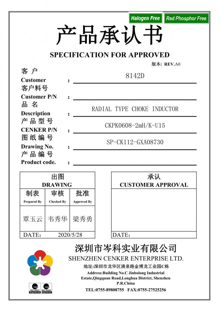 CKPK0608-2mH/K-U15 specification page 1