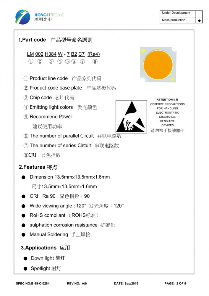 LM002H384W specification page 2
