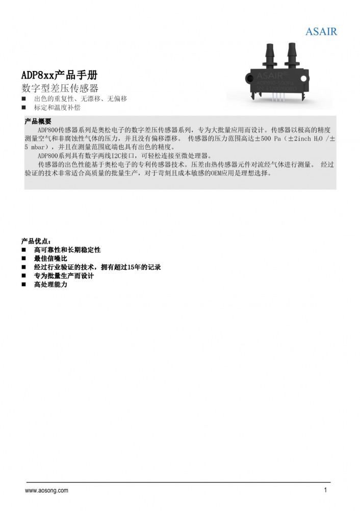 ADP800 datasheet page 1