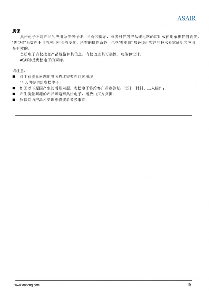 ADP800 datasheet page 10