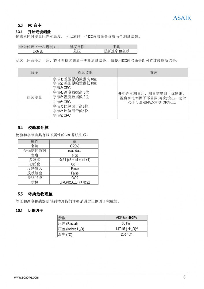 ADP800 datasheet page 6