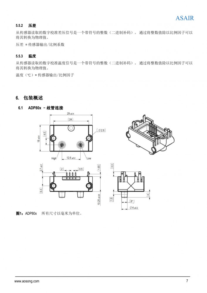 ADP800 datasheet page 7