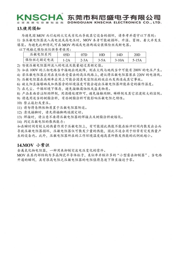 KNSCHA 20D471K68RV0134 specification page 8
