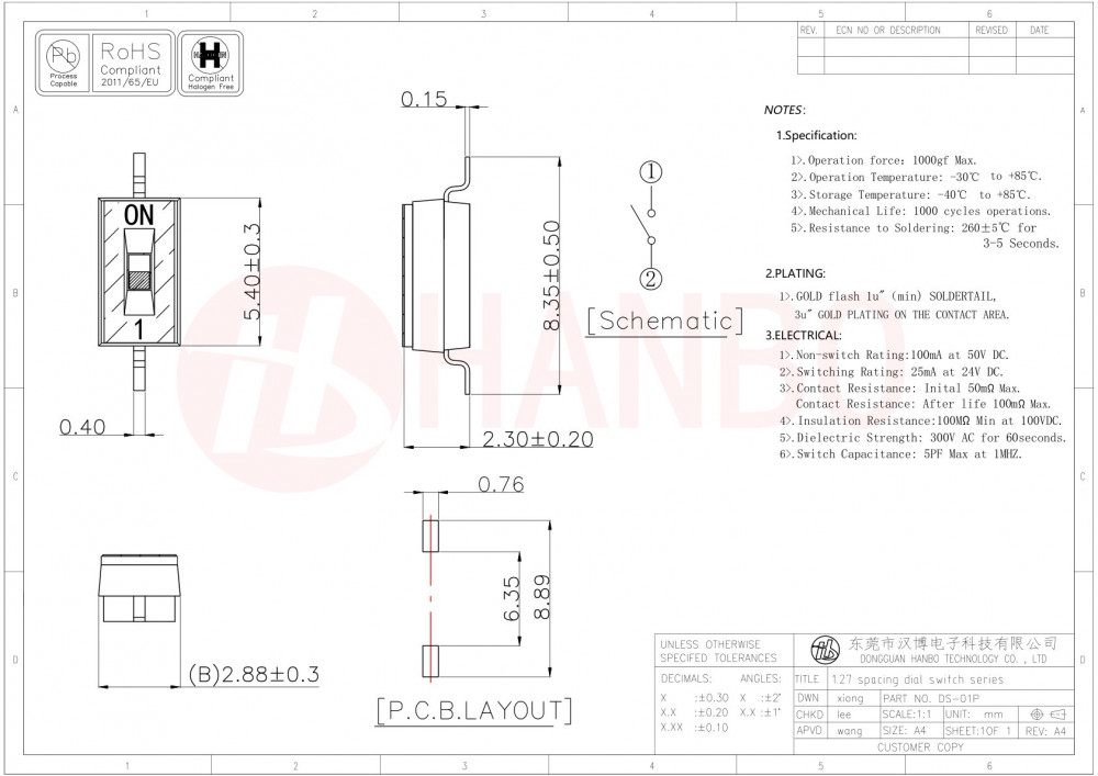 Hanbo Electronic DS-01P technical document