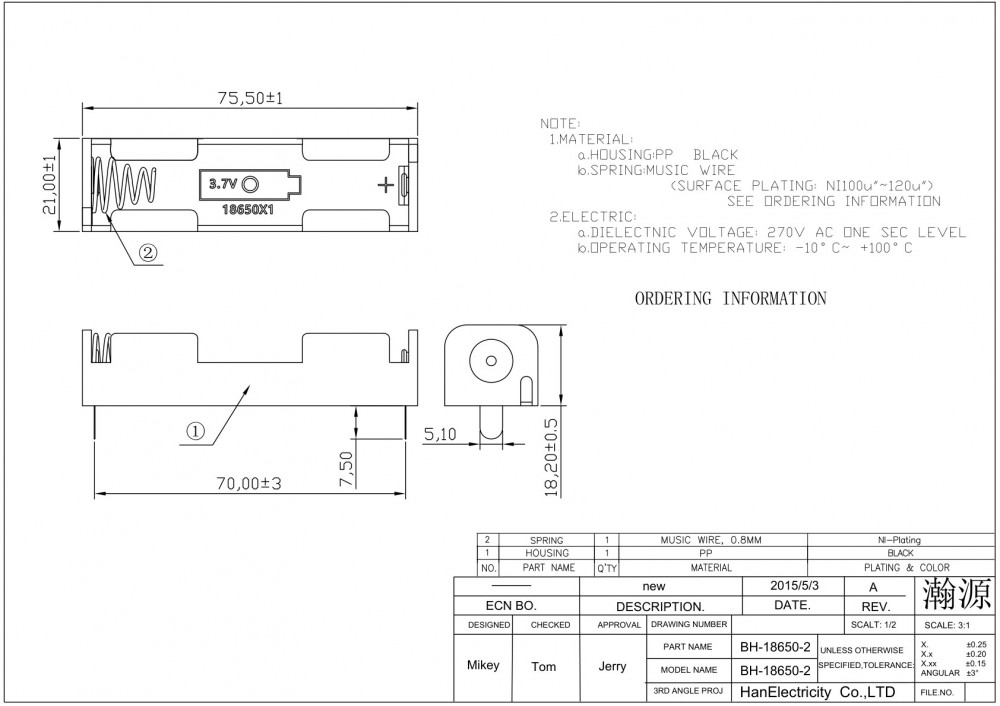 BH-18650-2 technical drawing