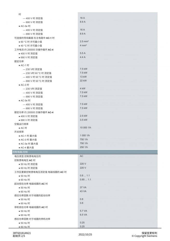 3RT6018-1AN21 technical document page 2