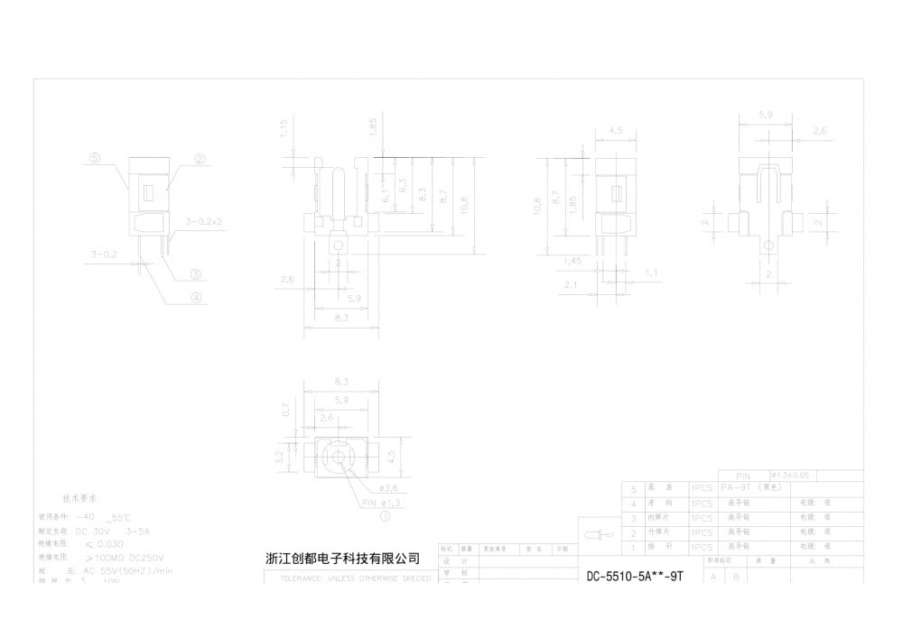 CAX DC-5510-5A-1.3 technical drawing preview
