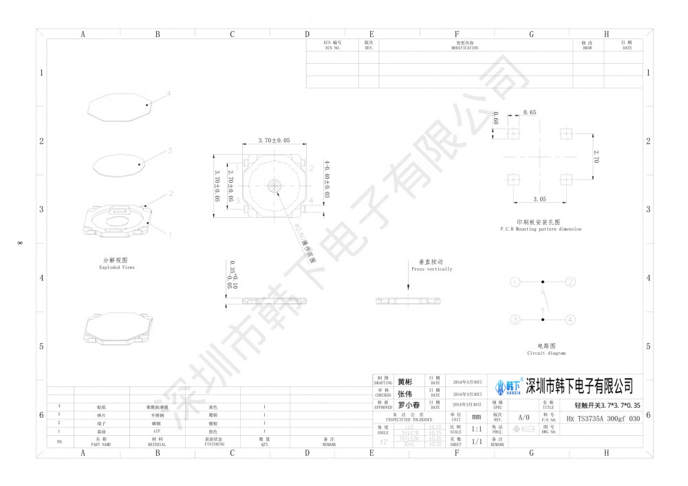 HX TS3735A 300gf 030 specification page 1