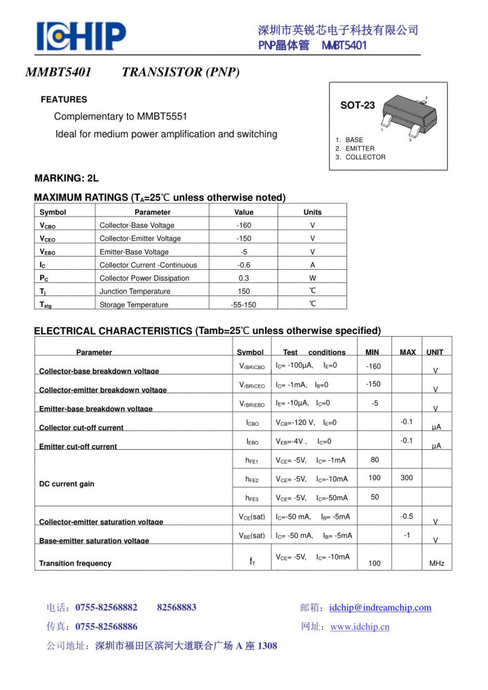 MMBT5401 datasheet page 1