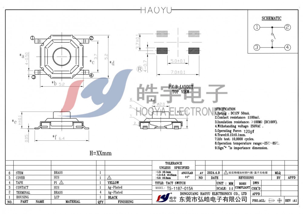 TS-1187-015A technical drawing page 1
