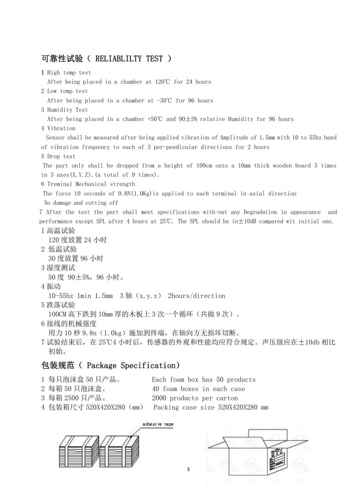 HY40A16R12-1 technical document page 3
