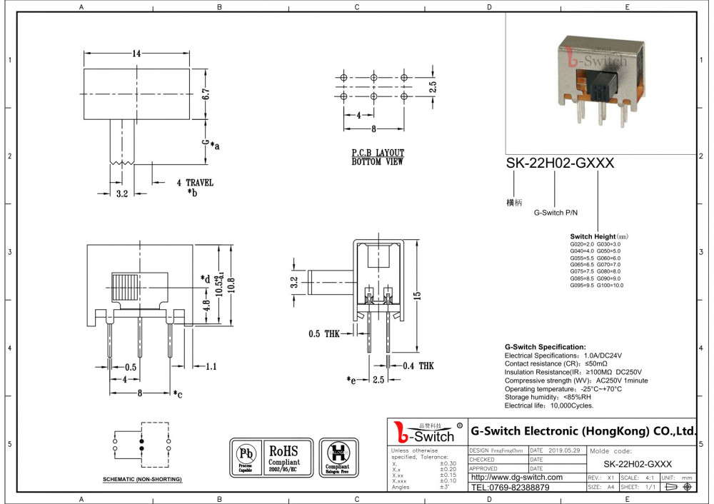 SK-22H02-G090 technical drawing