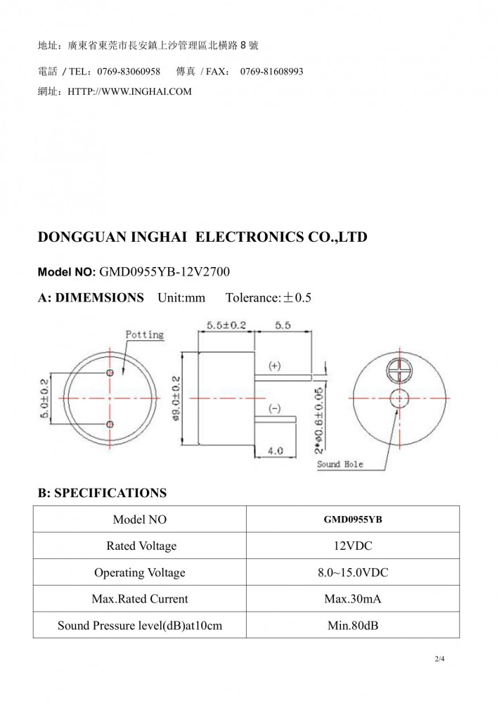 GMD0955YB-12V2700 specification page 2