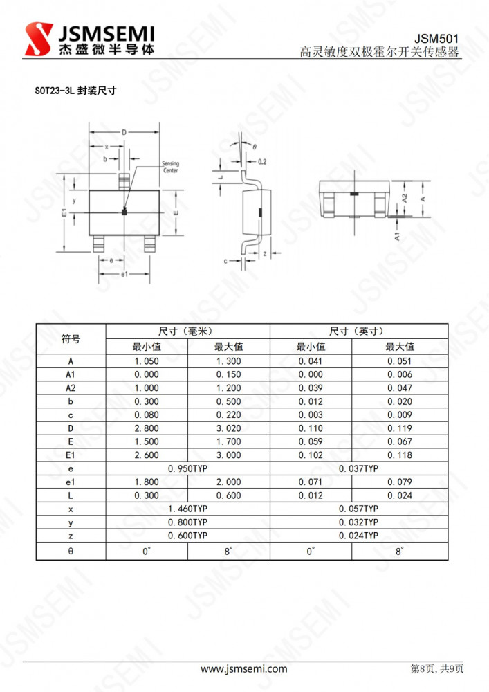 JSM501 datasheet page 8