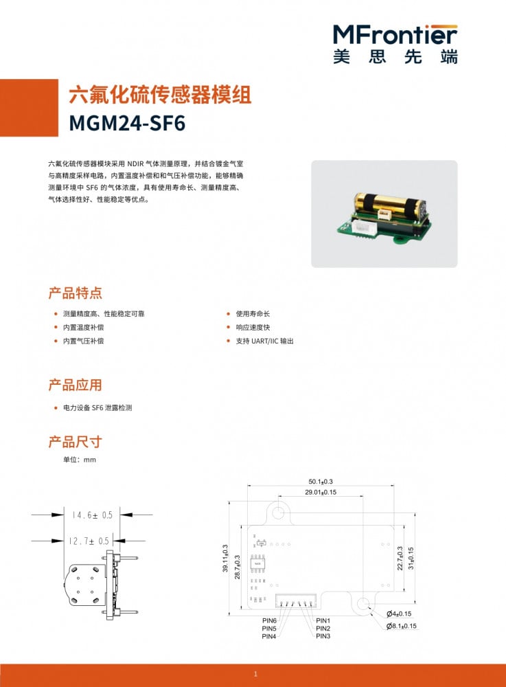MGM24-SF6 datasheet page 1