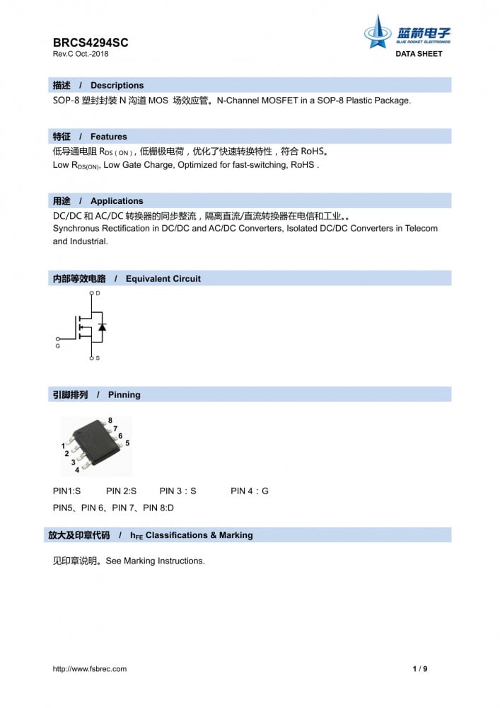 BRCS4294SC datasheet page 1