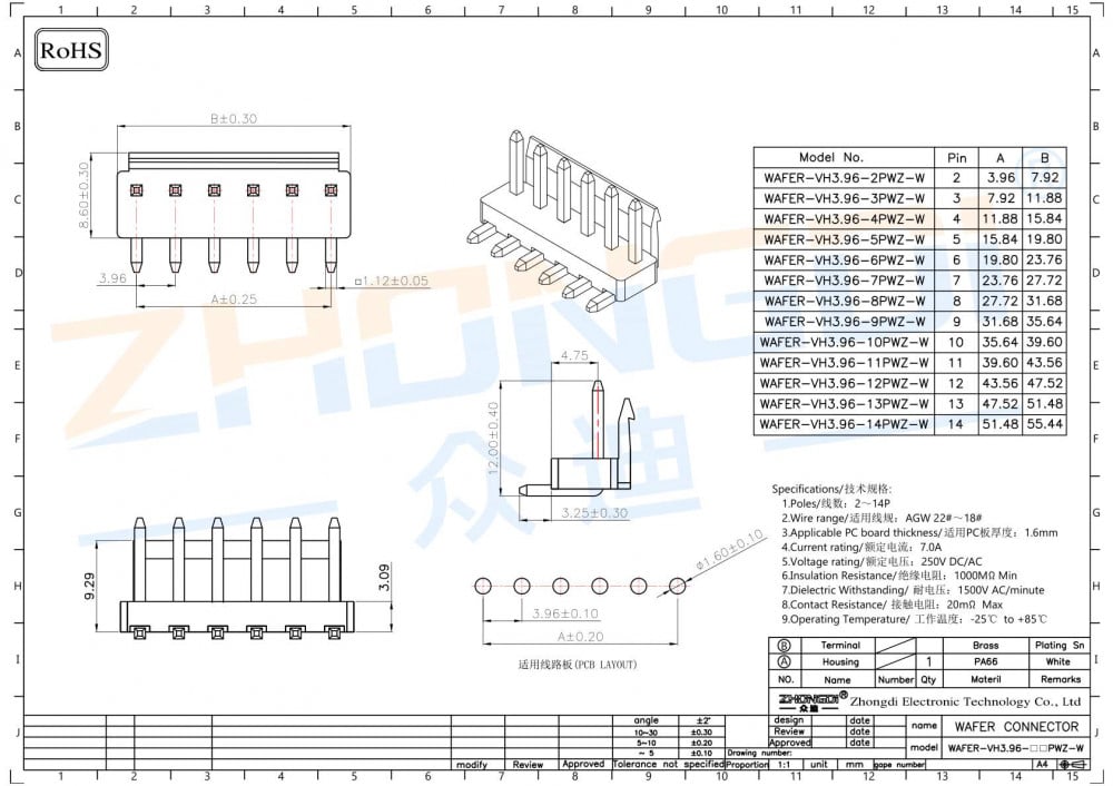 Zhongdi WAFER-VH3.96-8PWZ-W technical drawing