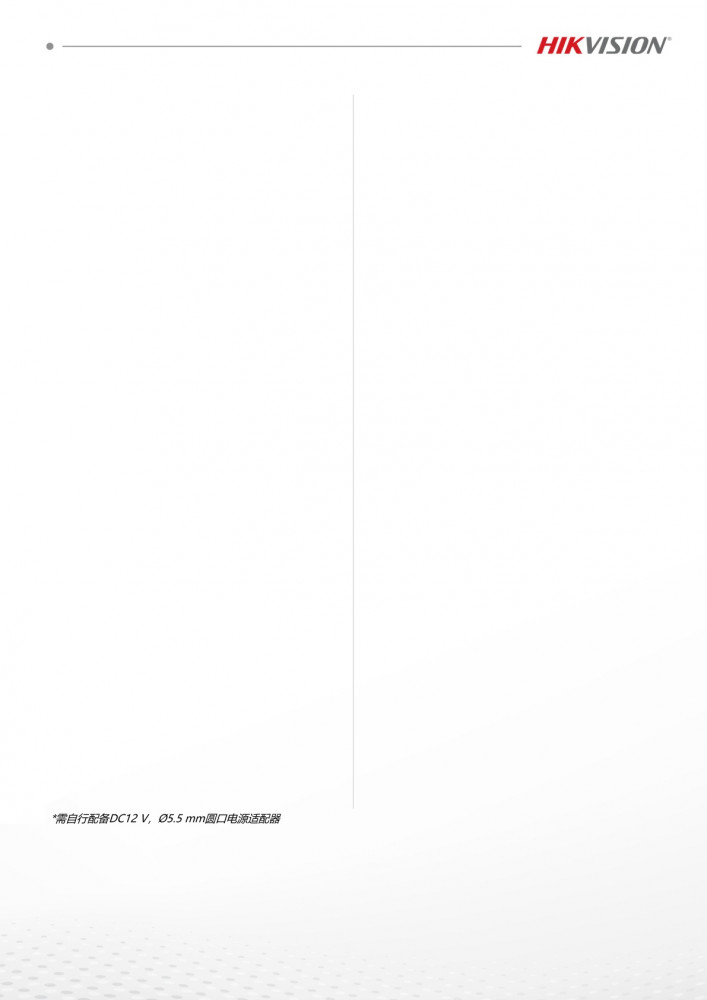 HIKVISION DS-2CD1T45D-LA technical document page 6