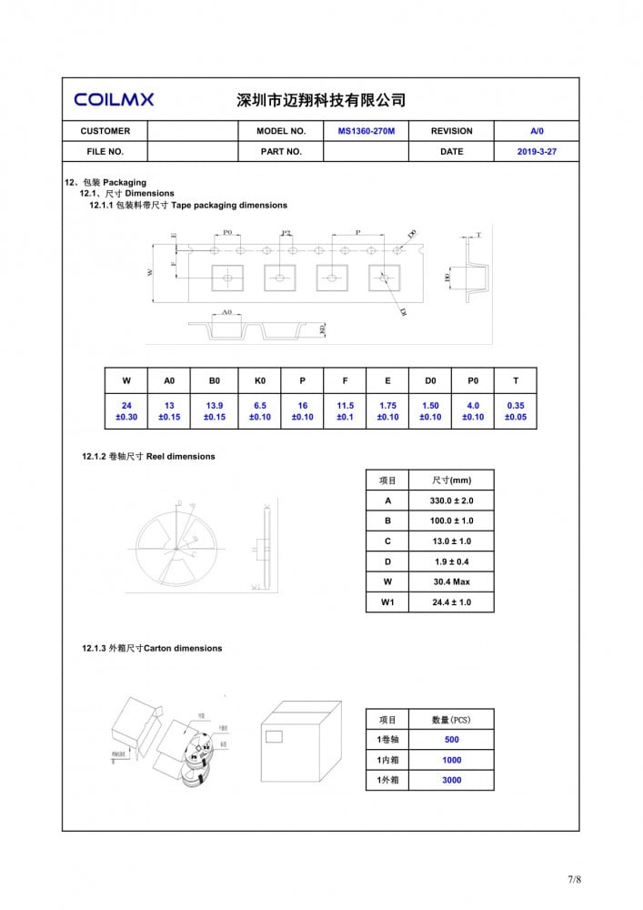MS1360-270M datasheet page 7