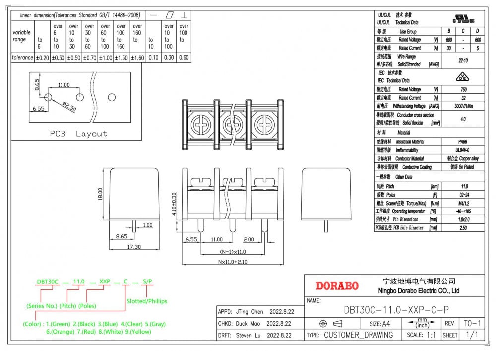 DORABO DBT30C-11.0-5P-BK-P technical drawing page