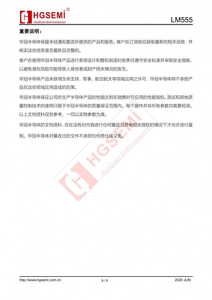 LM555IMM/TR datasheet page 9