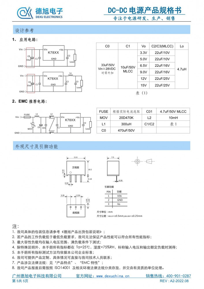 K78X6-500R3 datasheet page 5